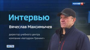 Интервью о проекте новых примерных программ