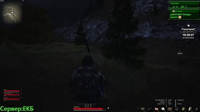 STALKER  ONLINE.СОЗДАЛ КЛАН ДЛЯ АТАКИ НА "ПСИХУ" ИДЕМ ВЫБИВАТЬ "ЛЕГИОН"..)))