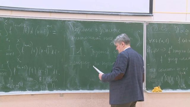 17. Многомерный анализ, 18 лекция, Сакбаев В.Ж., 01.04.2022, 1 курс