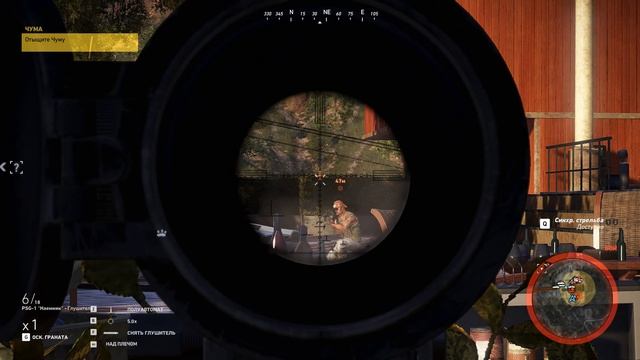 Tom Clancy's Ghost Recon  Wildlands 
Отыщите чуму