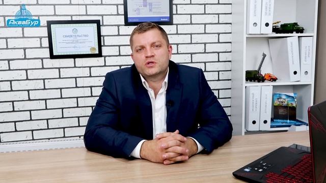 Сколько зарабатывает буровой мастер