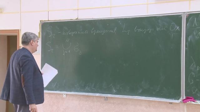 19. Многомерный анализ, 20 лекция, Сакбаев В.Ж., 08.04.2022, 1 курс