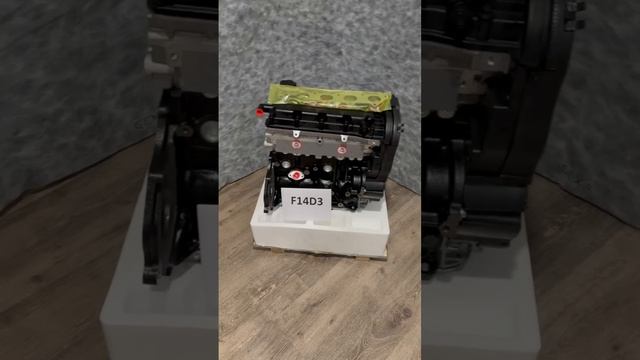 f14d3 fk