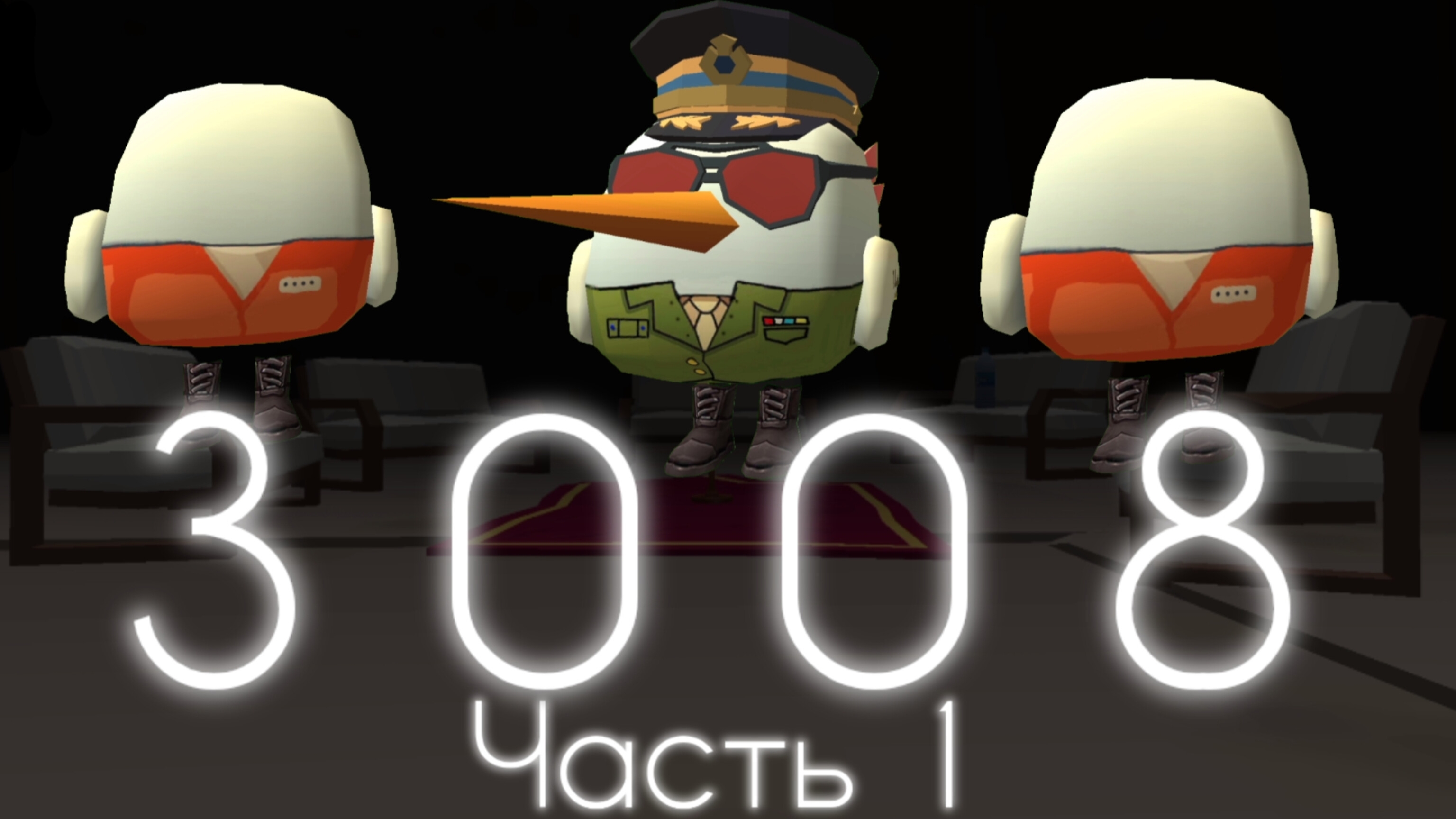 🛋️Scp 3008 (IKEA) в Chicken gun🐔