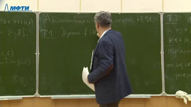 18. Многомерный анализ, 19 лекция, Сакбаев В.Ж., 05.04.2022, 1 курс