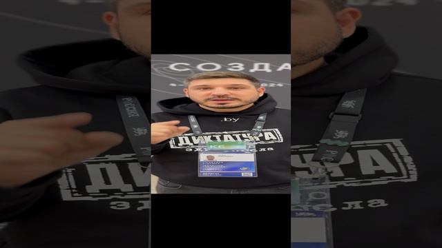 «Создавая будущее»