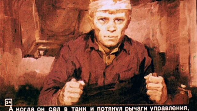 "В старом танке" Владимир Железников