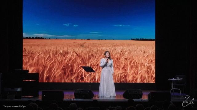 "Поле" в исполнении Ирины Ильиной