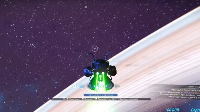 Ищем живой корабль.     #nomanssky  #космос #гринд