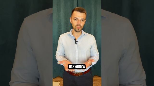 Запрос к психологу: измените мужа #Психология #МентальноеЗдоровье #Эмоции #Осознанность #Счастье