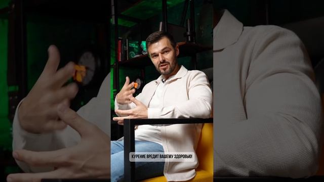 Как бросить курить за 1 день? Совет психолога быстро справиться с вредной привычкой.