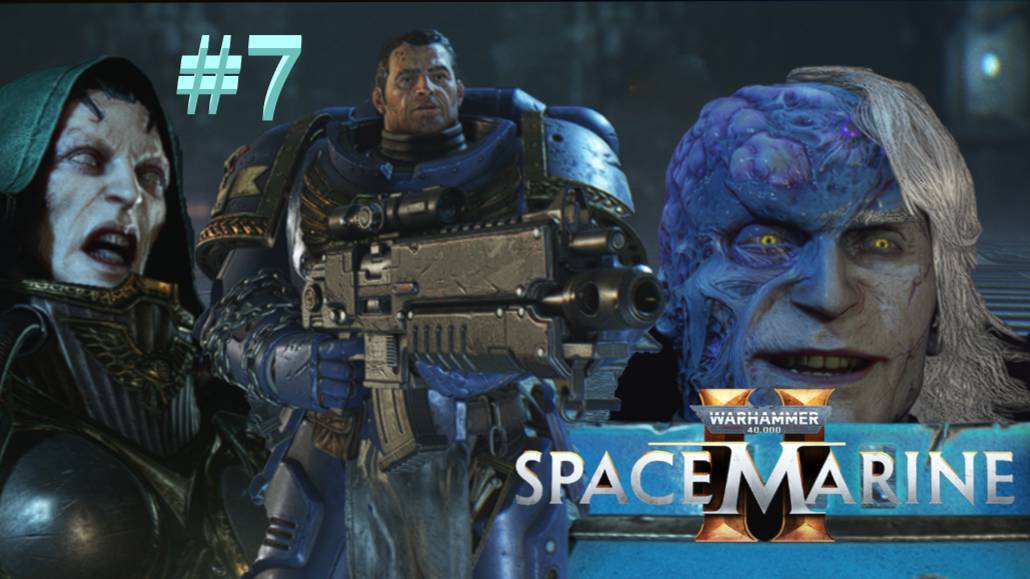 Главгад показался? _ Warhammer 40,000 Space Marine 2 #7