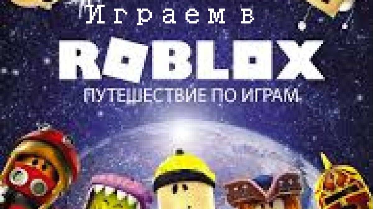 😀ИГРАЕМ В РОБЛОКС ДУЕЛИ ШЕРИФА ПРИТИВ УБИЙЦЫ😃И БРУКХЕВЕН😀