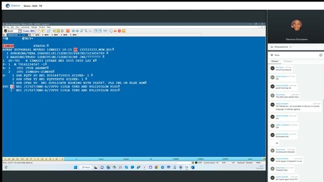 11/05/23 - AUX webinar - part 1 - how to book AUX