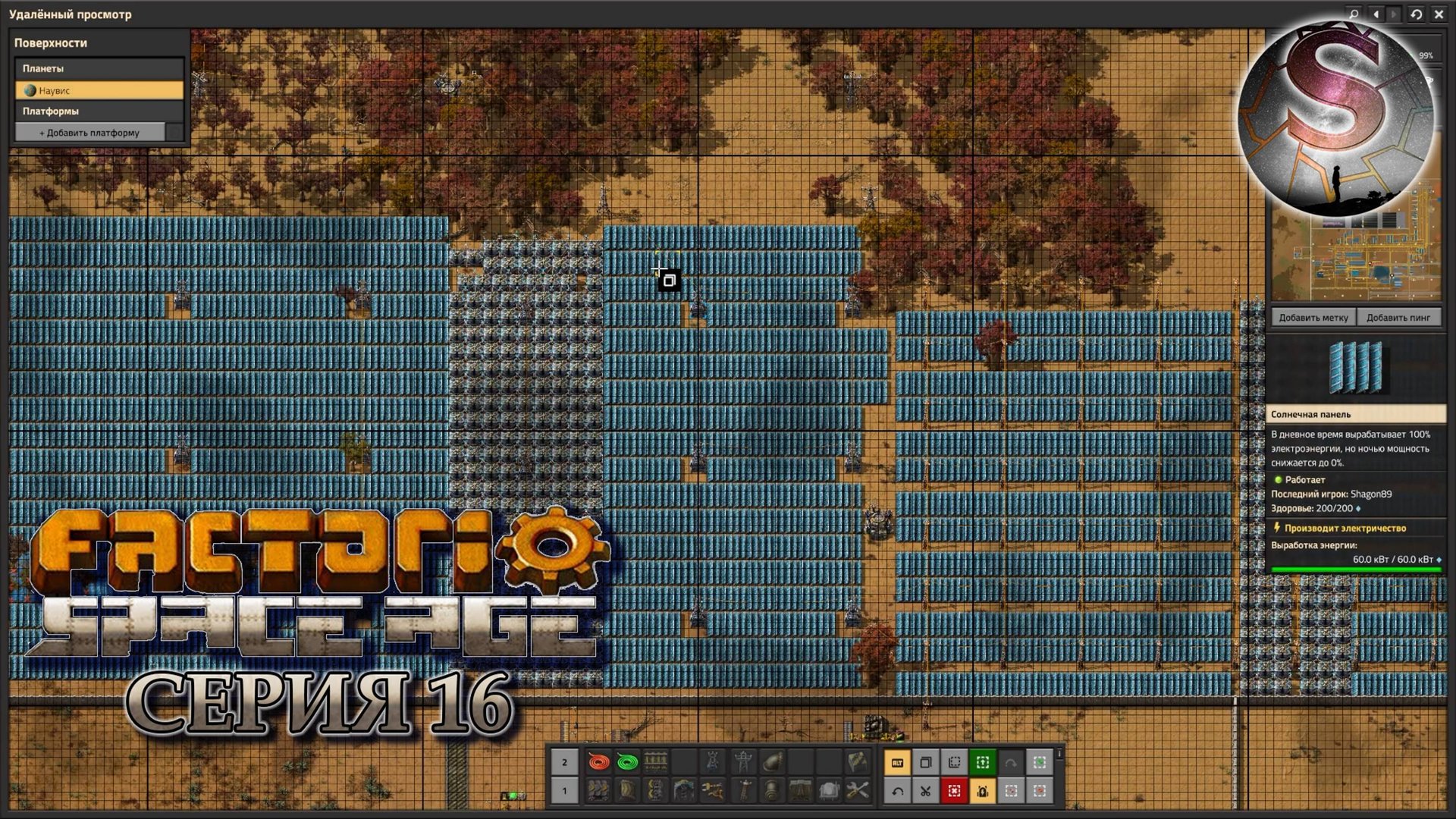 Factorio Space Age - Прохождение 16 (полная запись)