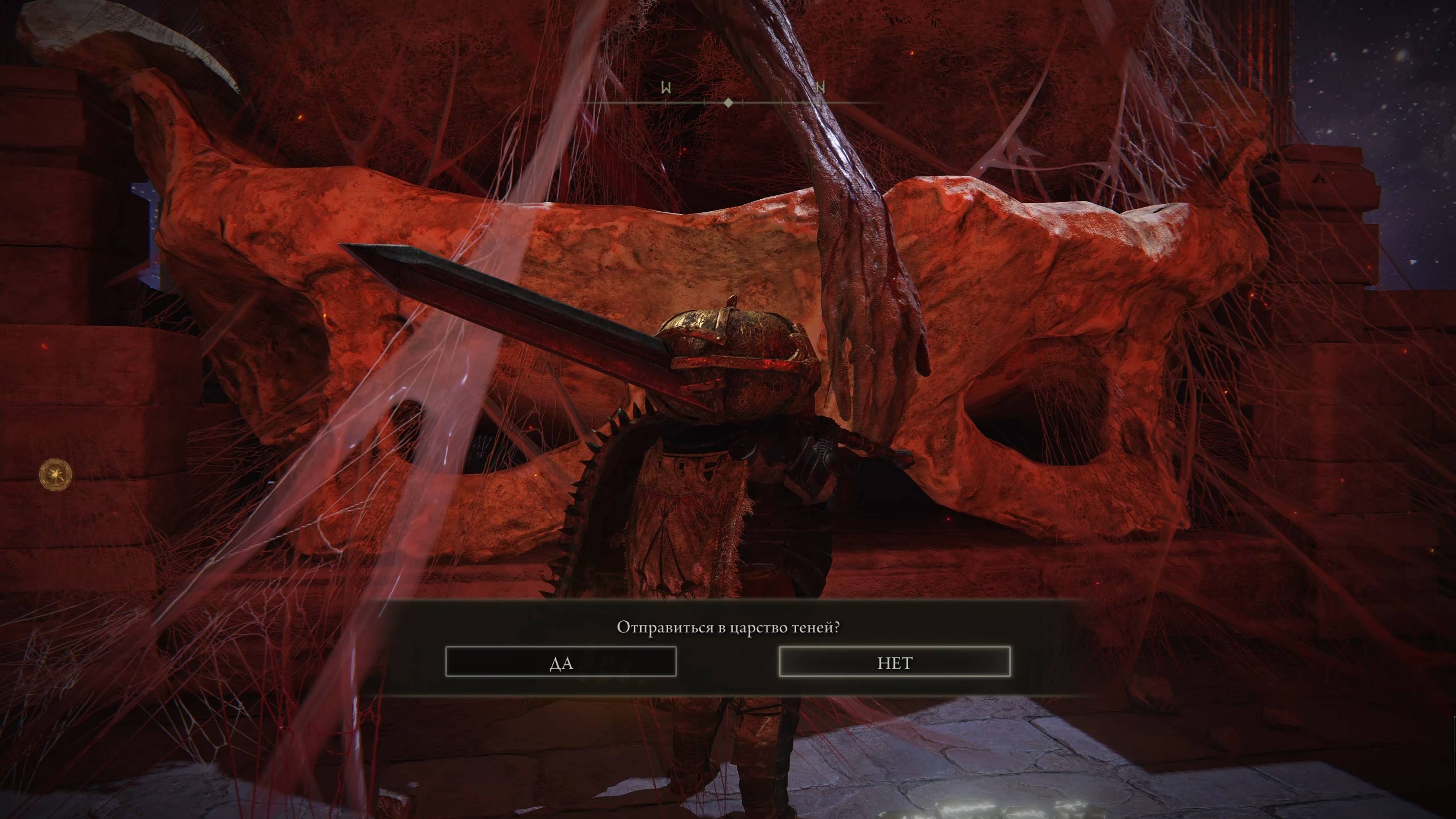 ELDEN RING Shadow of the Erdtree. Эпизод 1.