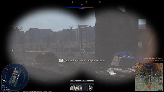 War Thunder