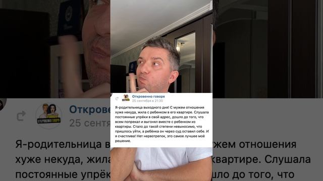 Эх, семейные драмы — это как сериал без конца и без рекламы.