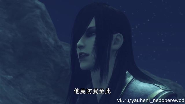 Портрет Цзянху Реки и озёра 2  Hua Jianghu Bu Liang Ren 2  2 сезон на русском  2016  Серия 14