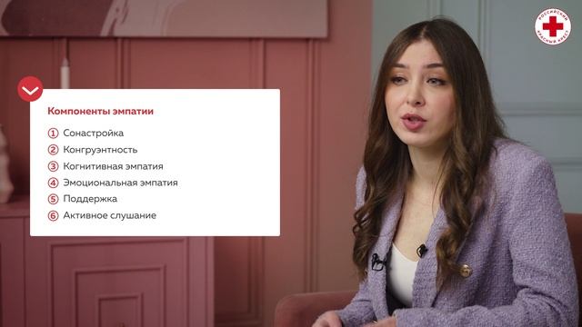 5. Основы эффективной коммуникации в деятельности специалиста социальной службы