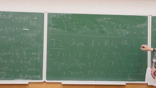 13. Гармонический анализ, 13 лекция, Сакбаев В.Ж., 27.04.2023