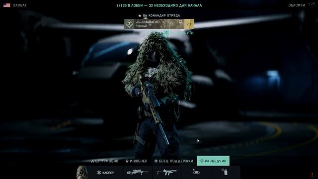 Катаем Катки 4K 60FPS в Battlefield 2042