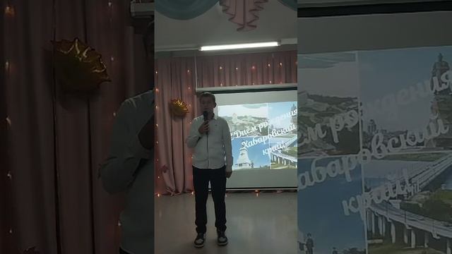 Чумаков Артемий, МБОУ СОШ с. Эворон, Солнечный район, Хабаровский край