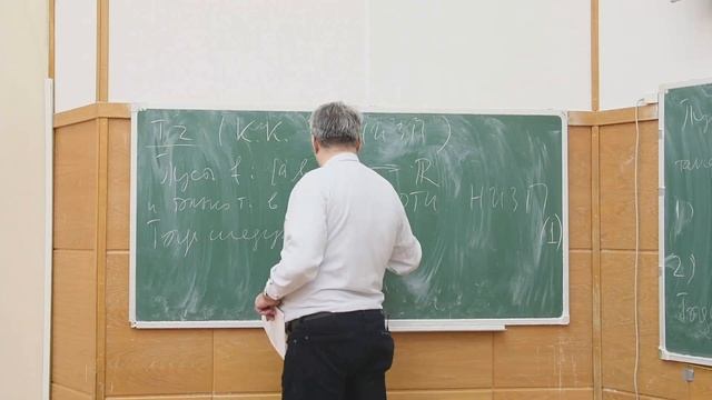 10. Гармонический анализ, 10 лекция 2 часть, Сакбаев В.Ж., 06.04.2023
