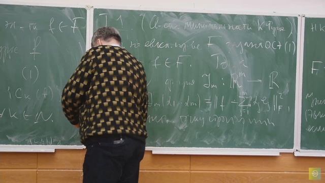 07. Гармонический анализ, 8 лекция, Сакбаев В.Ж., 23.03.2023