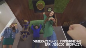 "Парк чудес Галилео" Нижний Новгород