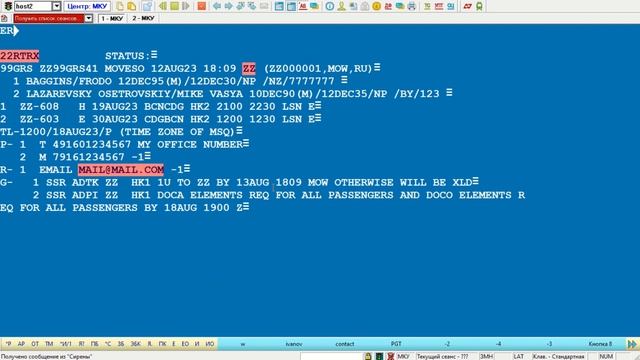 1 eng 15 OE PNR SSR