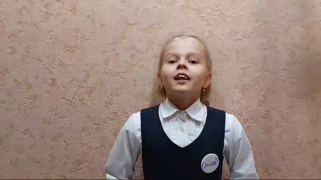 Беликова Кира,   МБОУ лицей № 1, г. Комсомольск-на-Амуре, Хабаровский край