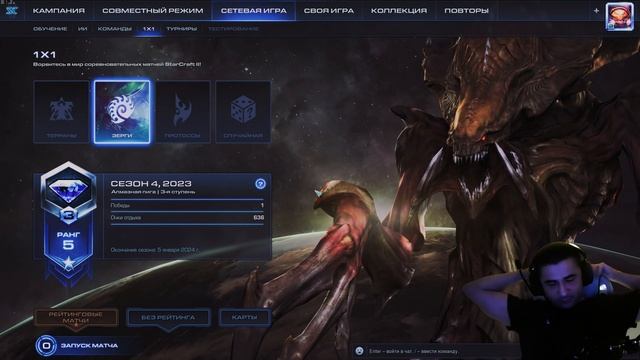 Катаем Катки в StarCraft II