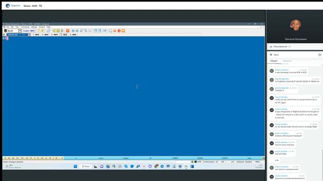 11/05/23 - AUX webinar - part 3 - miscellanea
