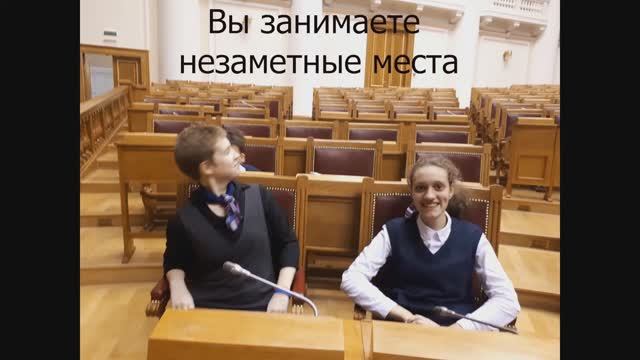 Часть 2 8 марта 2020
