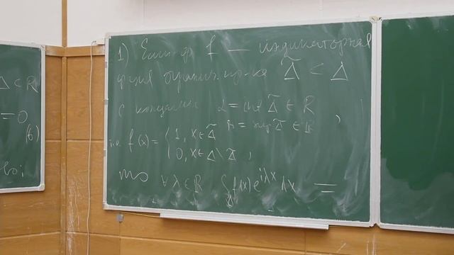 03. Гармонический анализ, 3 лекция, Сакбаев В.Ж., 16.02.2023
