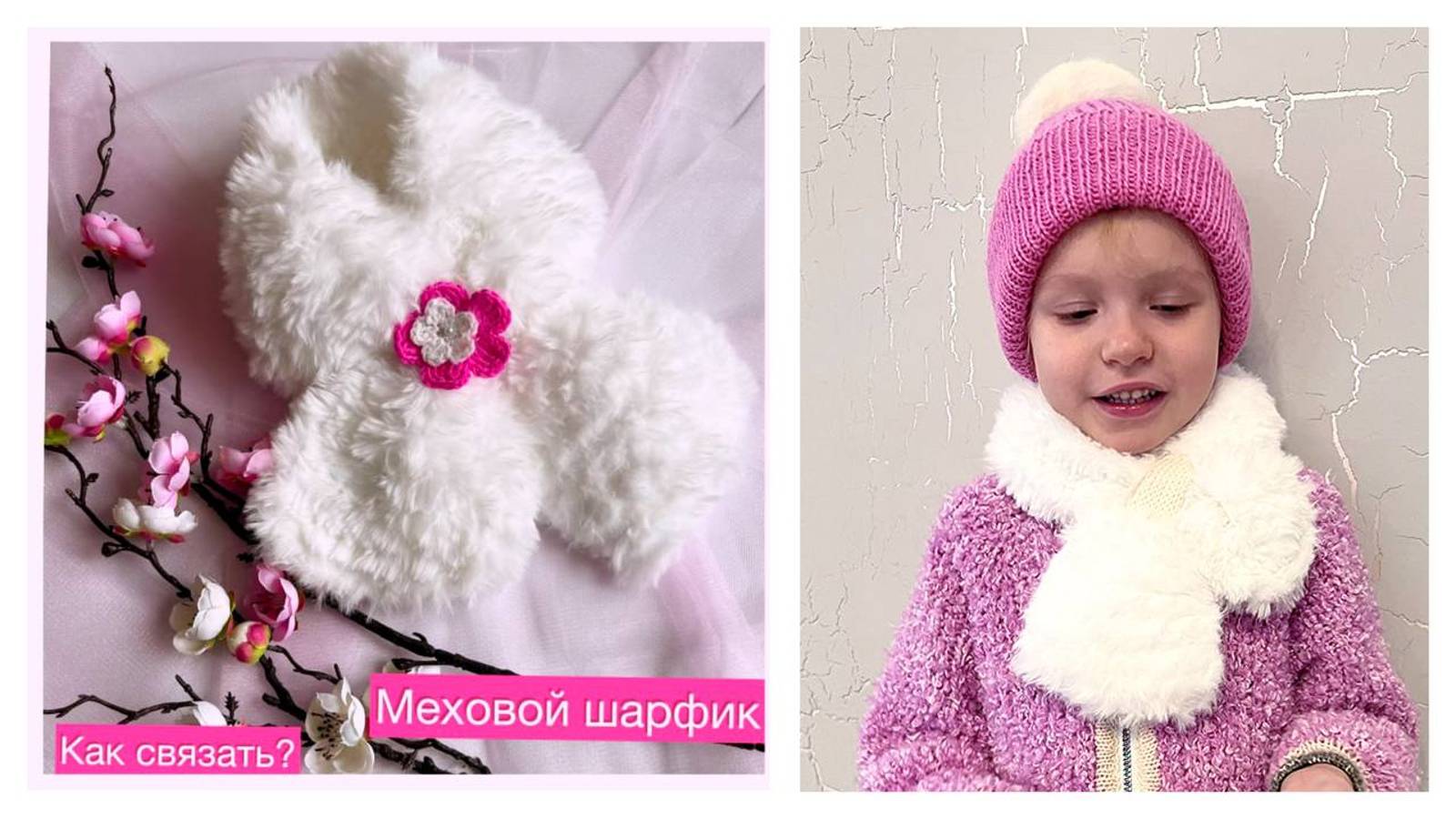 Меховой шарфик - украсит любую одежду🔥