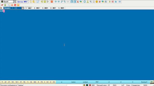 2 eng 8 Форма оплаты
