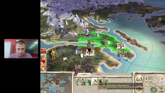 Часть №2 Дом Брутов (Возрастное ограничение игры 12+)