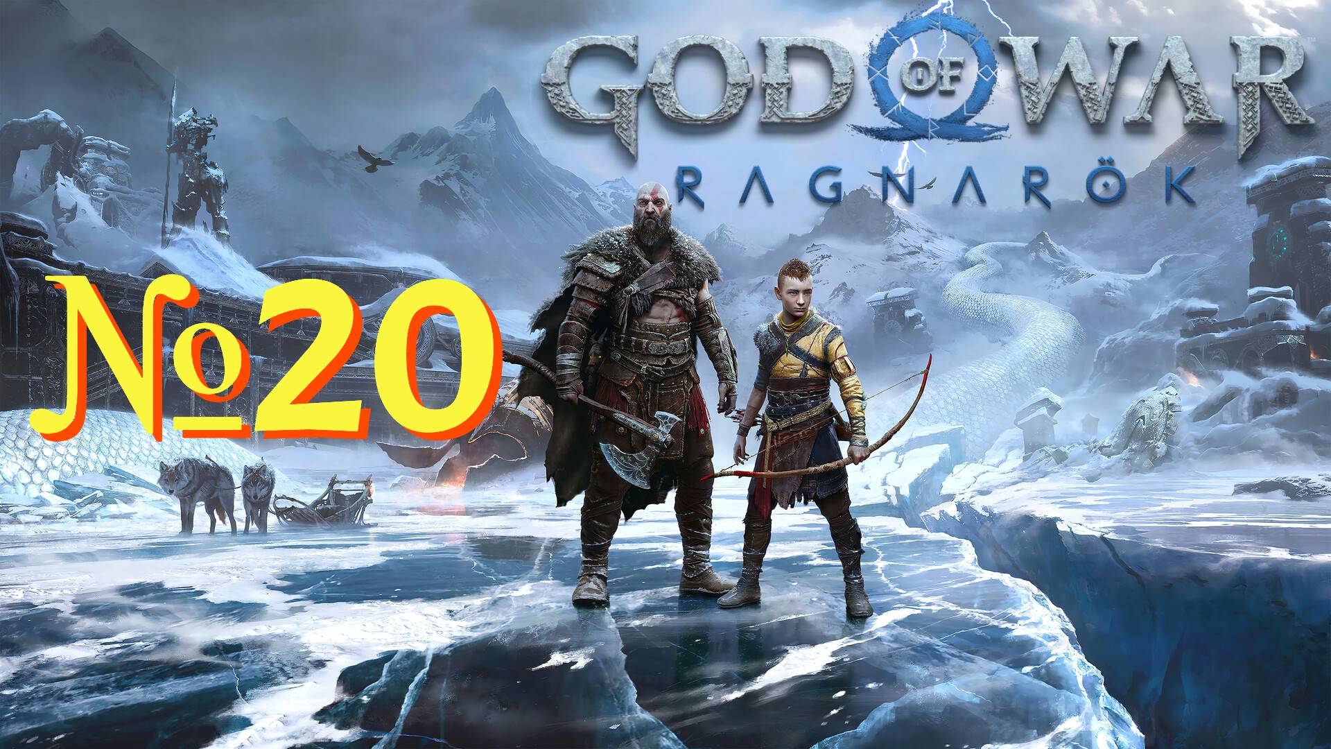 God of War: Ragnarök №20 ▶ Безумная бабка.