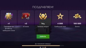 Восстанавливаю коллекционки на 100к голды