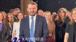 Первые итоги международного симпозиума