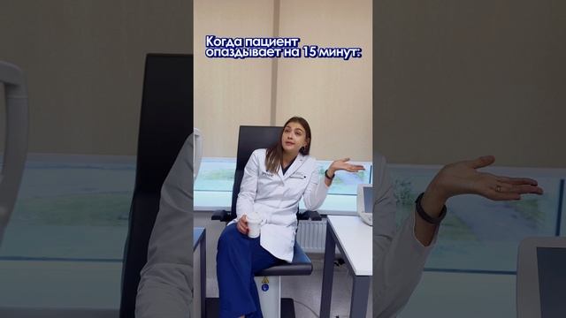 Врач-офтальмолог, который уже три раза проверил остроту зрения… на часах😄⌚️