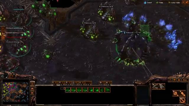 StarCraft II
