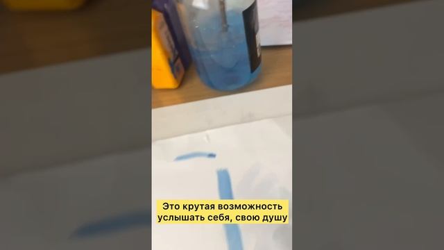 Друзья, приглашаем вас принять участие в арт-терапевтическом сеансе!  9 ноября  в 18.00 приходите