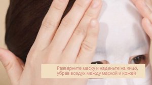 Программа ухода MIRACLETOX TURNOVER UNIT