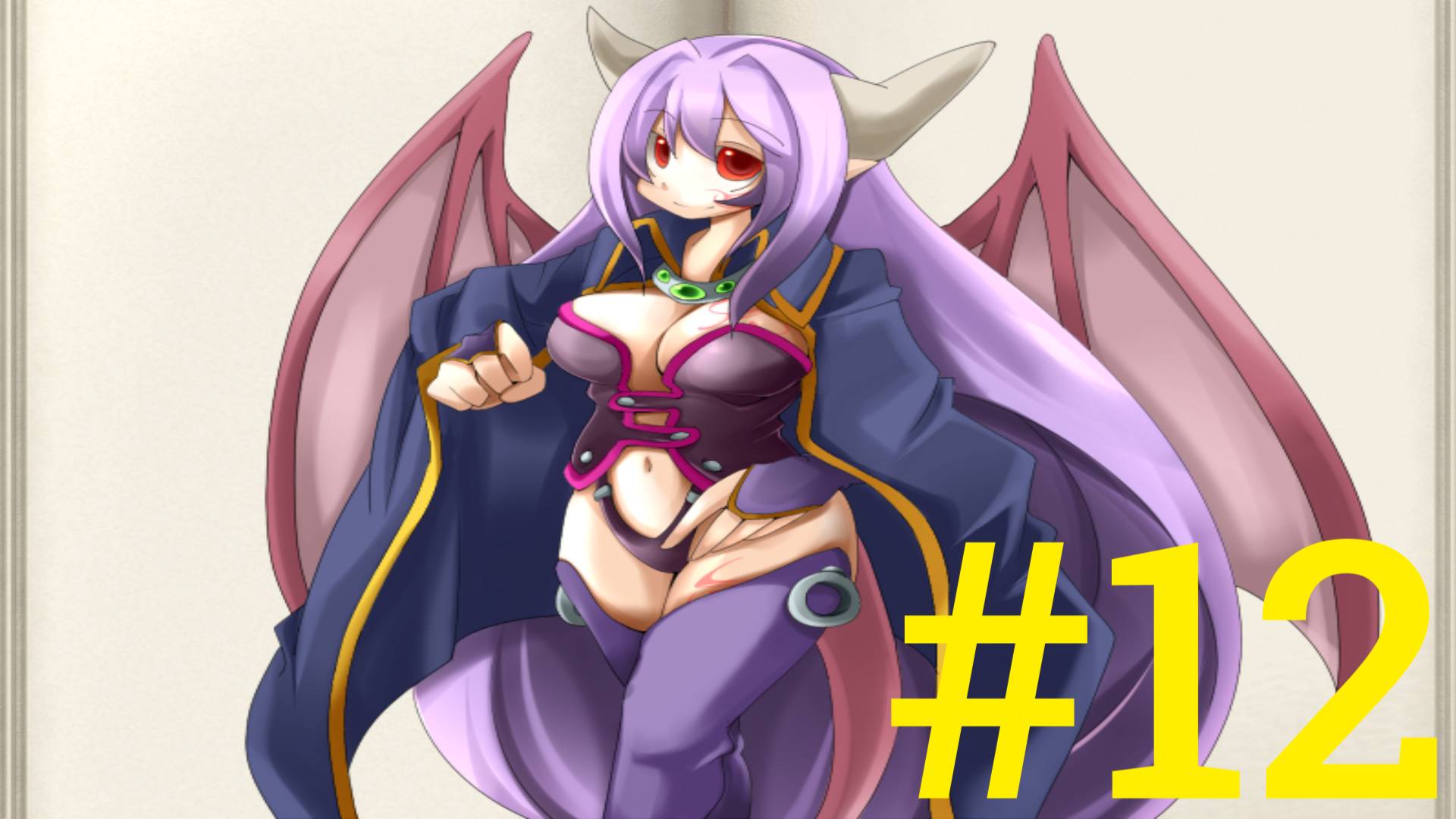 Monster Girl Quest:Часть 12  (Альма Эльма)
