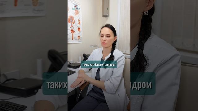 Доктор Таркина. Диагностика и лечение геморроя.