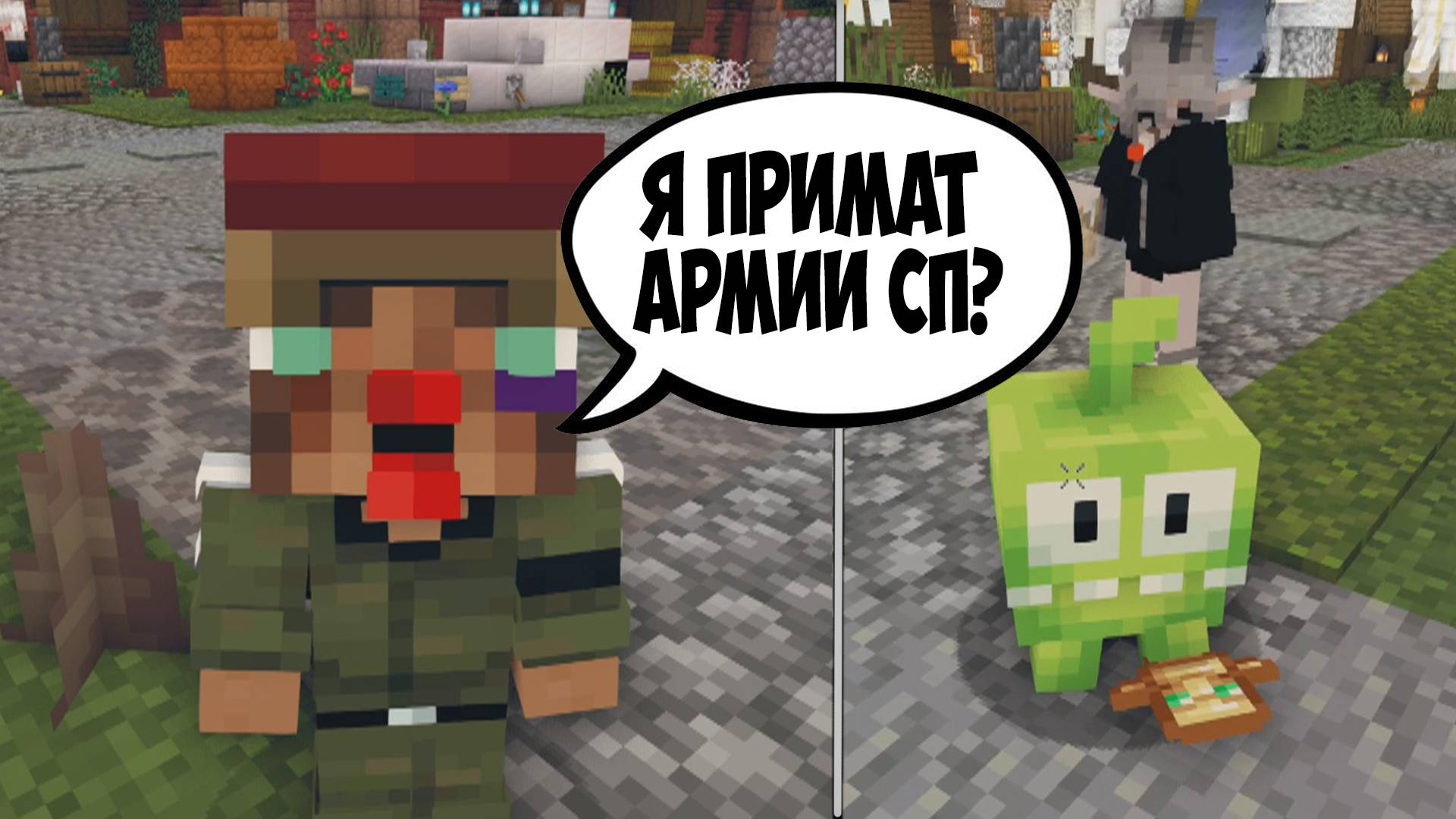 🧦 Левого Носка НЕ БЕРУТ в АРМИЮ и АМНЯМ - Уклонист 🧦
