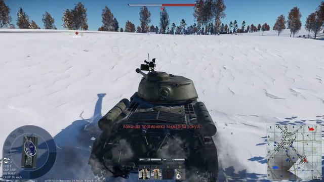 War Thunder